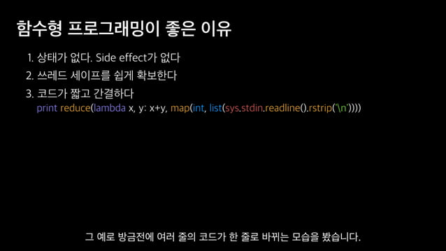 Functional Reactive Programming With RxSwift | PPT