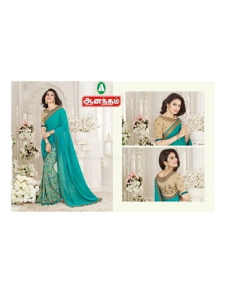 Latest Saree Collection @ #Anantham #Silks | PDF