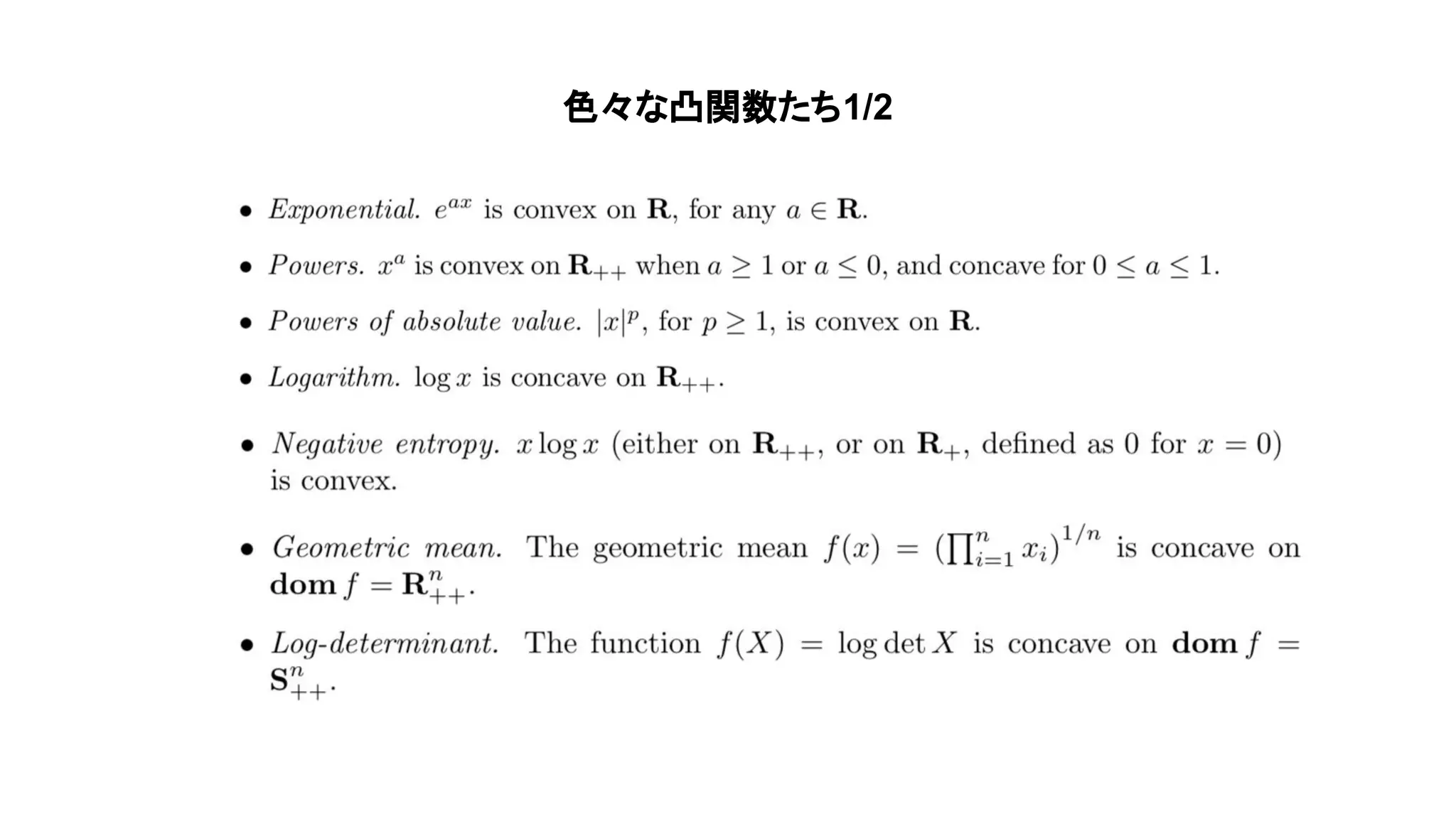 Convex optimization | PDF | Programming Languages | Computing