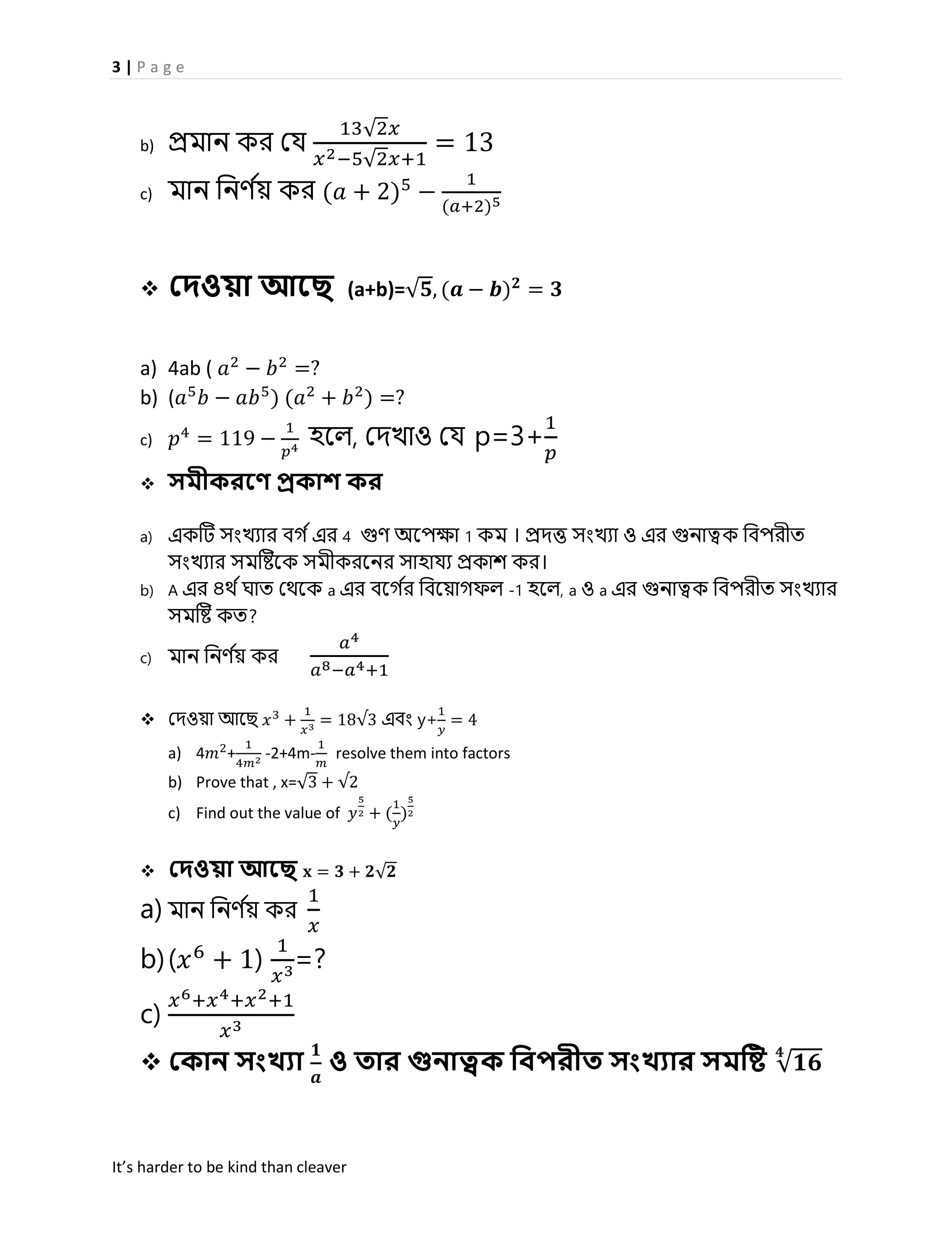 Convoluted maths (ALGEBRA FOR HIGH SCHOOL) | PDF