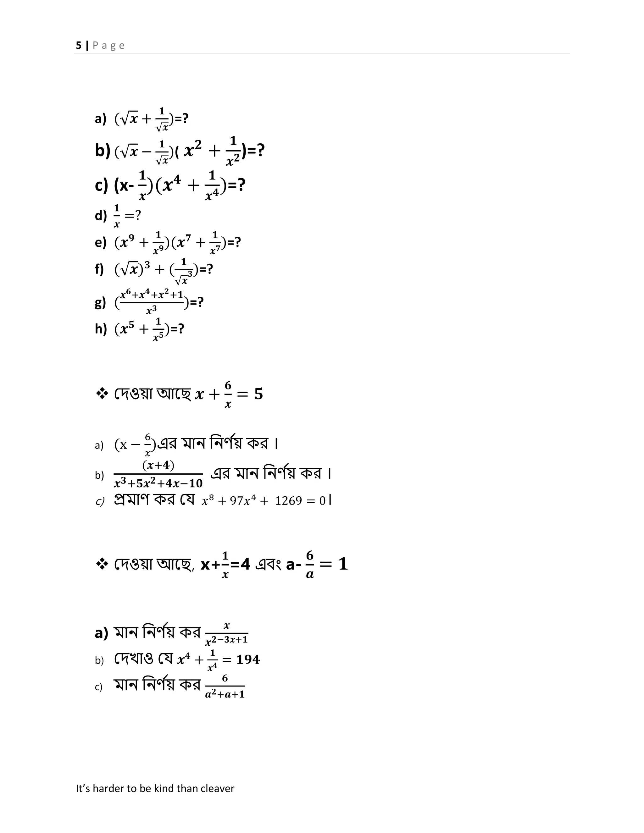Convoluted maths (ALGEBRA FOR HIGH SCHOOL) | PDF