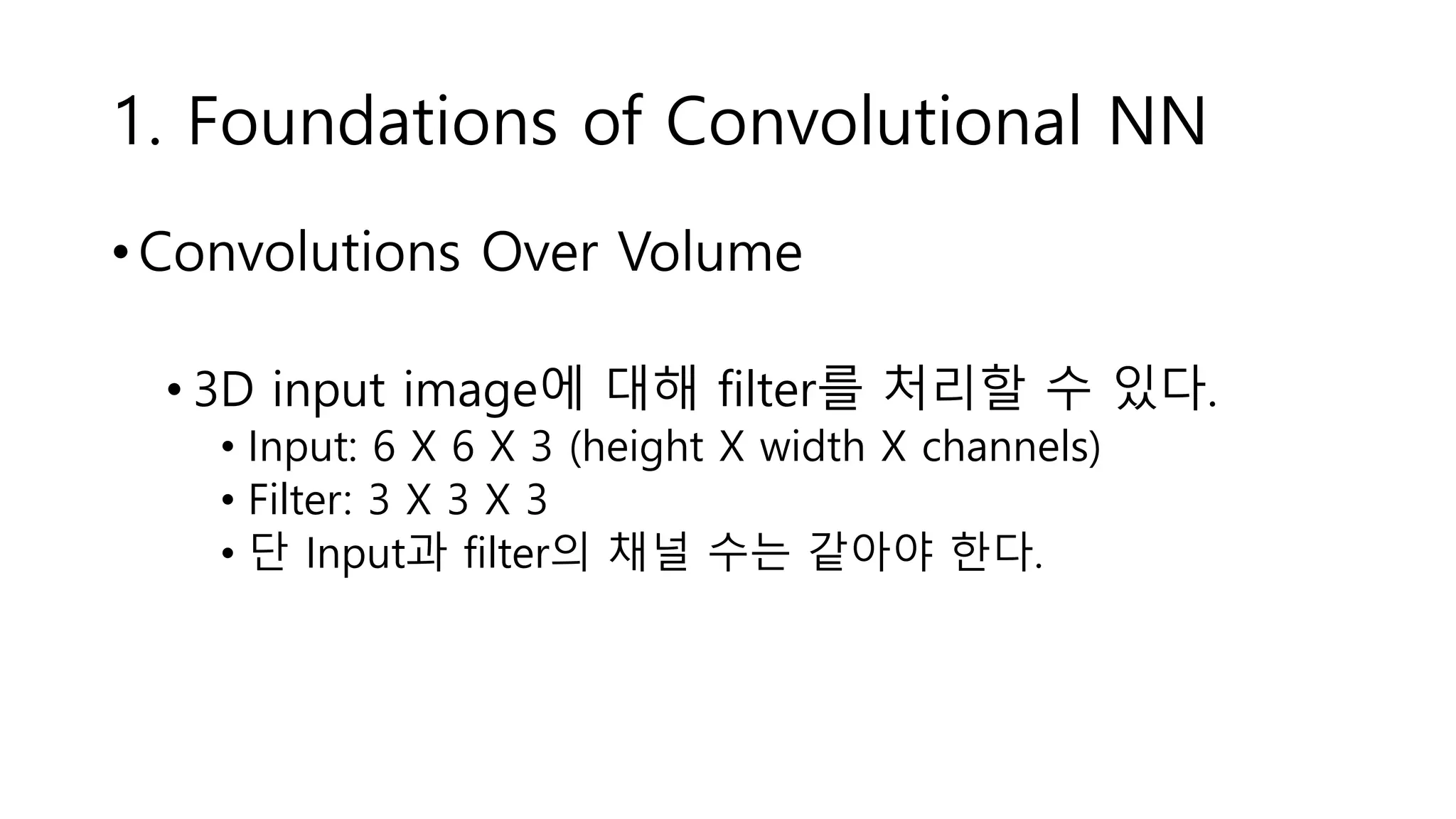 Convolutional neural networks | PPTX