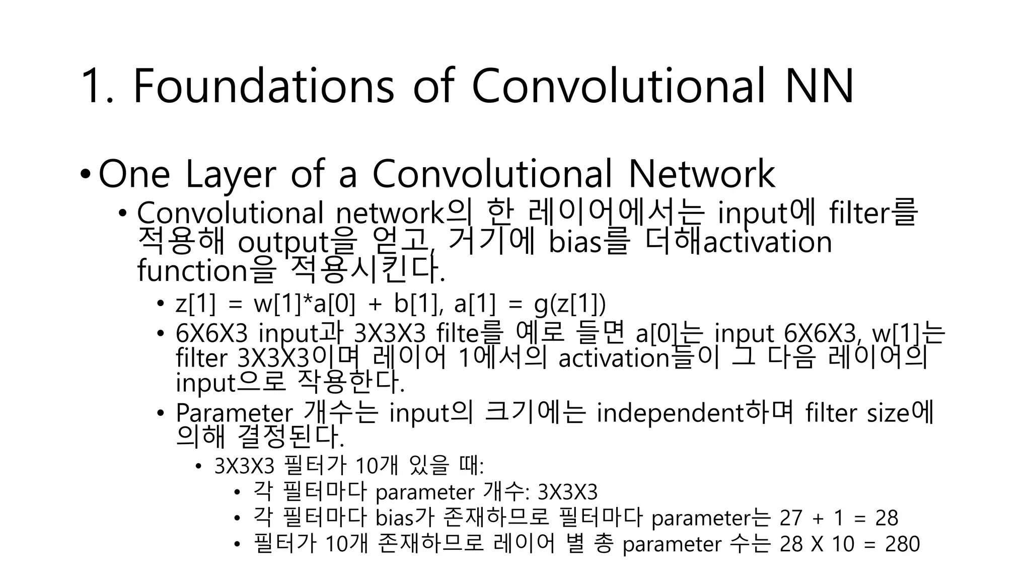 Convolutional neural networks | PPTX