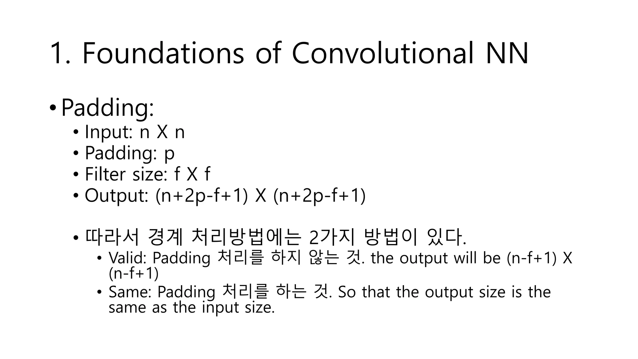 Convolutional neural networks | PPTX