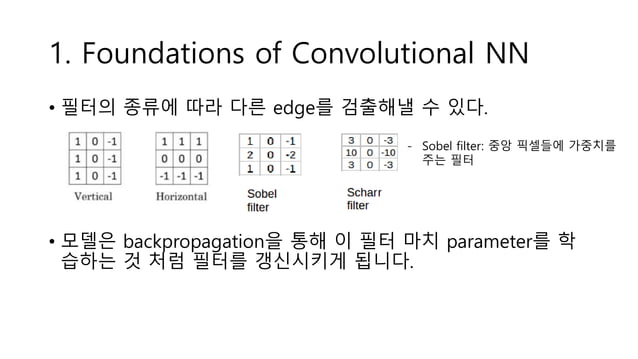 Convolutional neural networks | PPTX