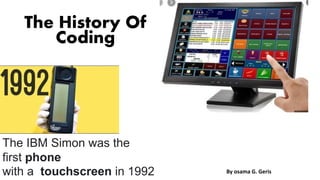 Cooding history | PPT