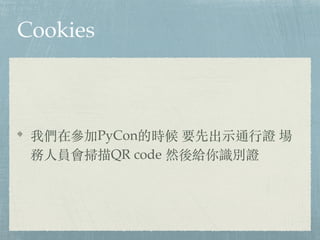 PyCon 2015 Crawler Tutorial Explain Cookies | PPT