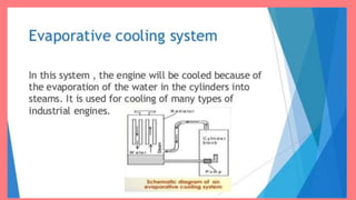 Cooling system ppt | PPTX