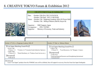 Promotion of the Cool Japan Strategy and the Creative Tokyo Project | PPT