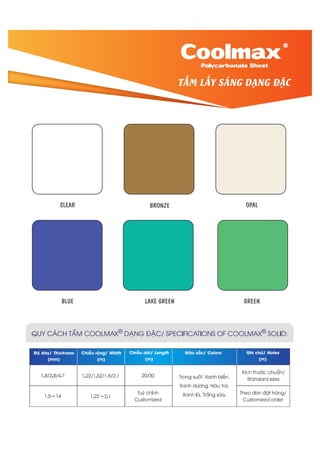 Coolmax catalog | PDF