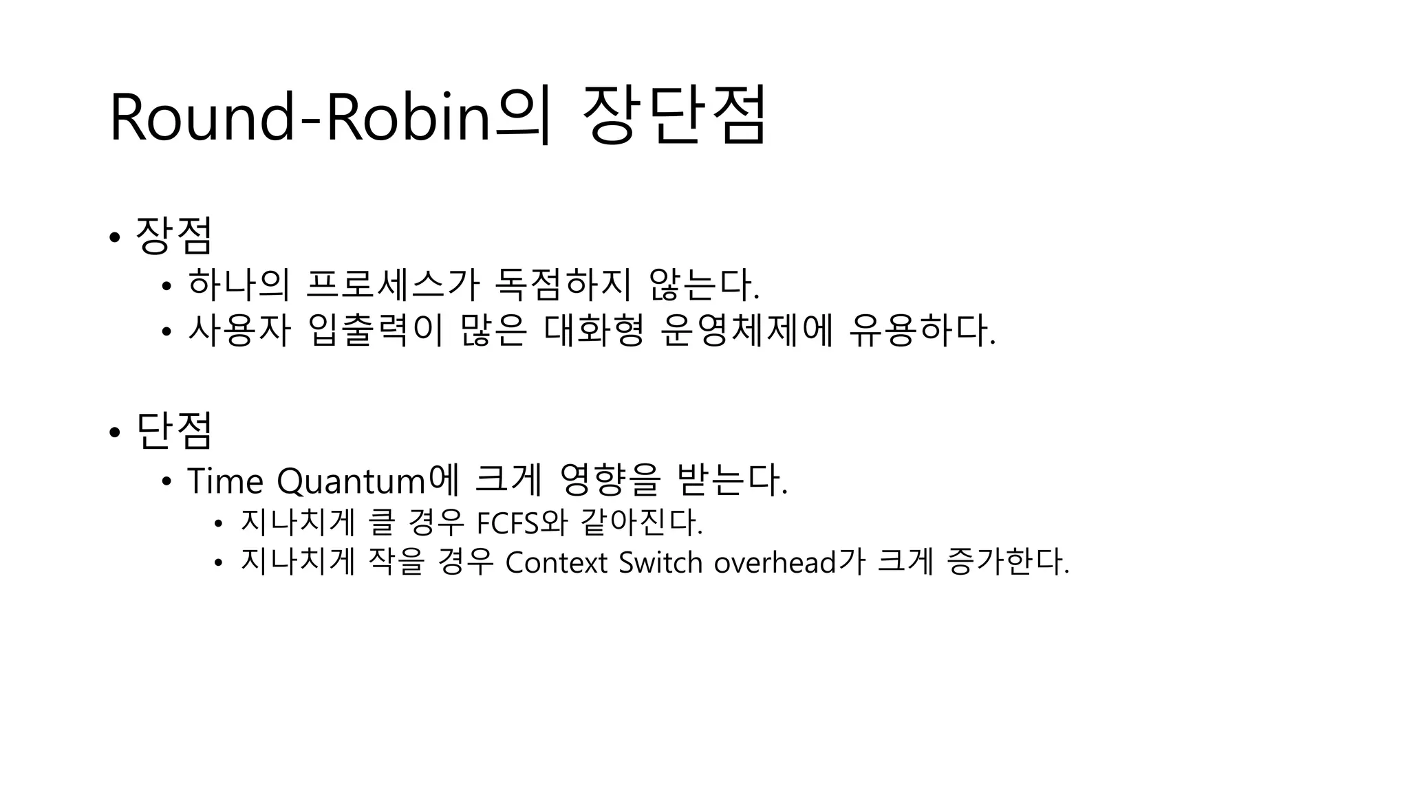 Lightning talk - 12 | PPTX