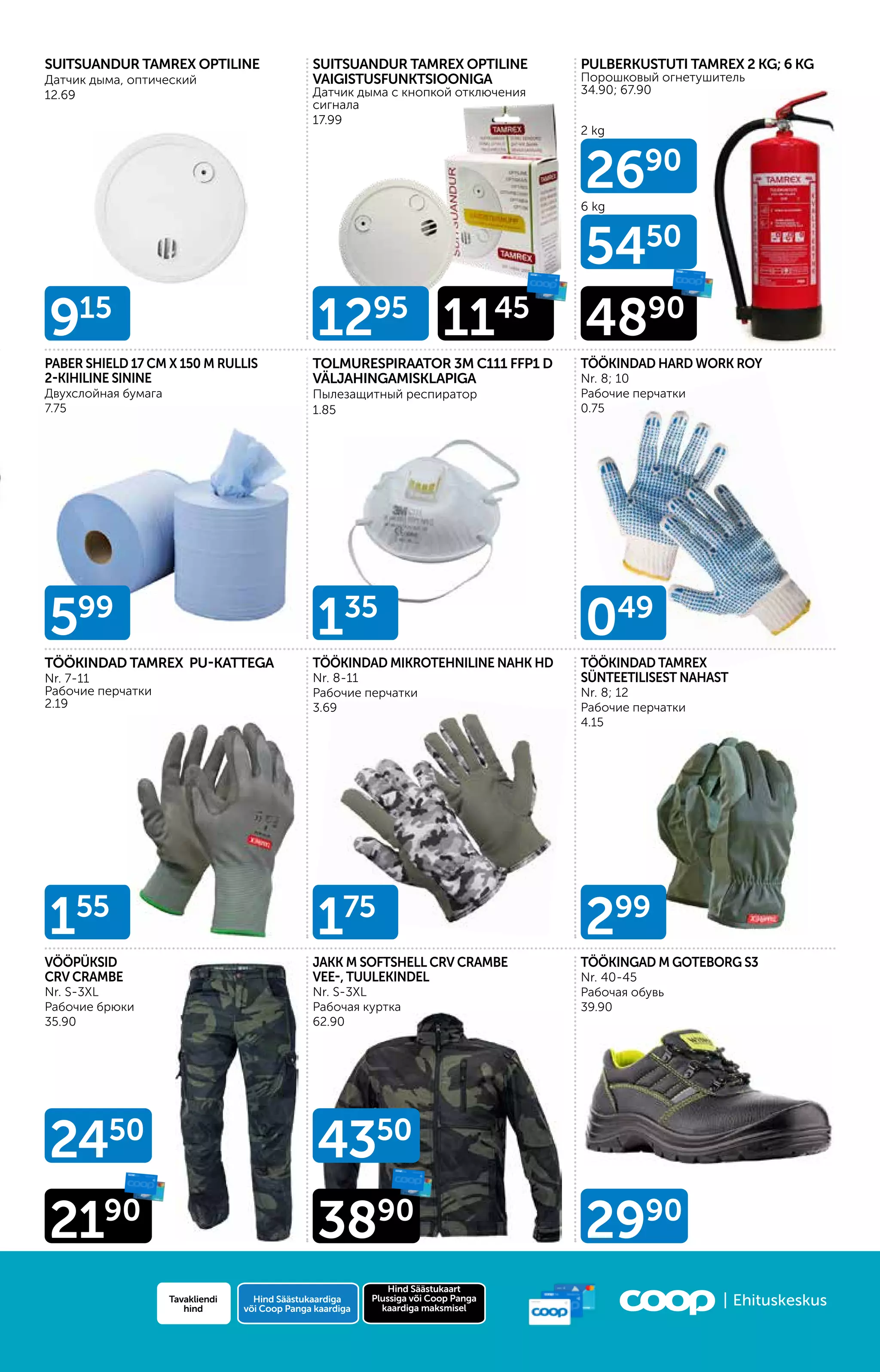 coop ehitus.pdf | Gardening | Home & Garden