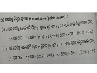 coordinate geometry class 9th odia pptx | PPT