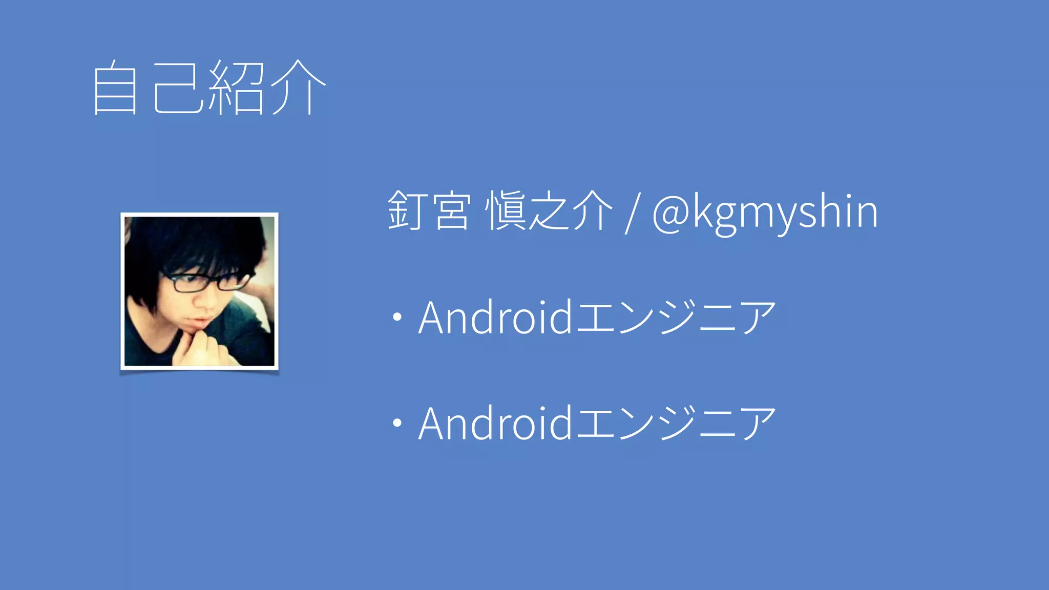 Coordinator Layout Behavior | PPT