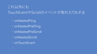 Coordinator Layout Behavior | PPT | Free Download