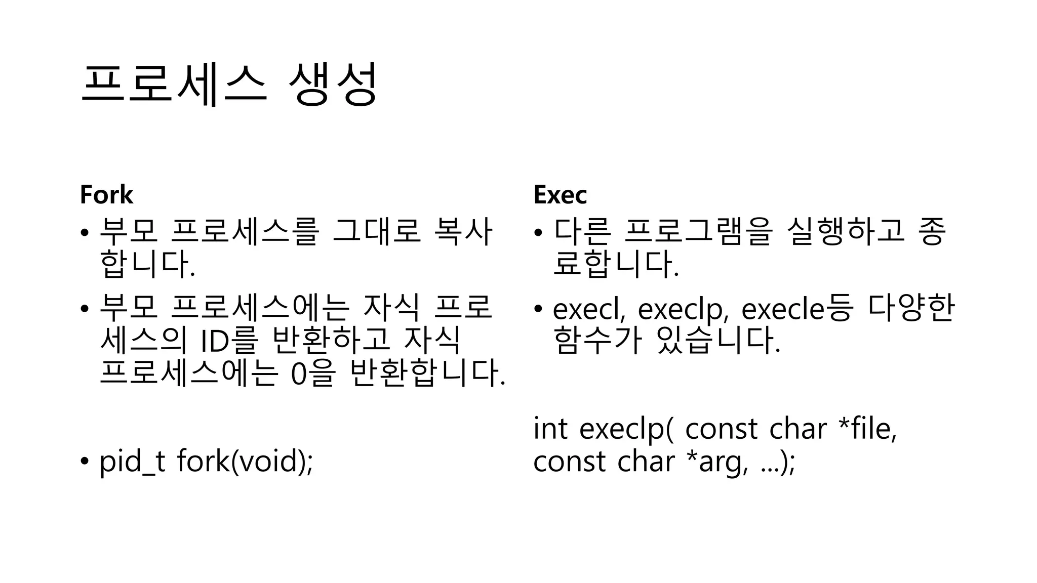 Lightning talk - 11 | PPTX