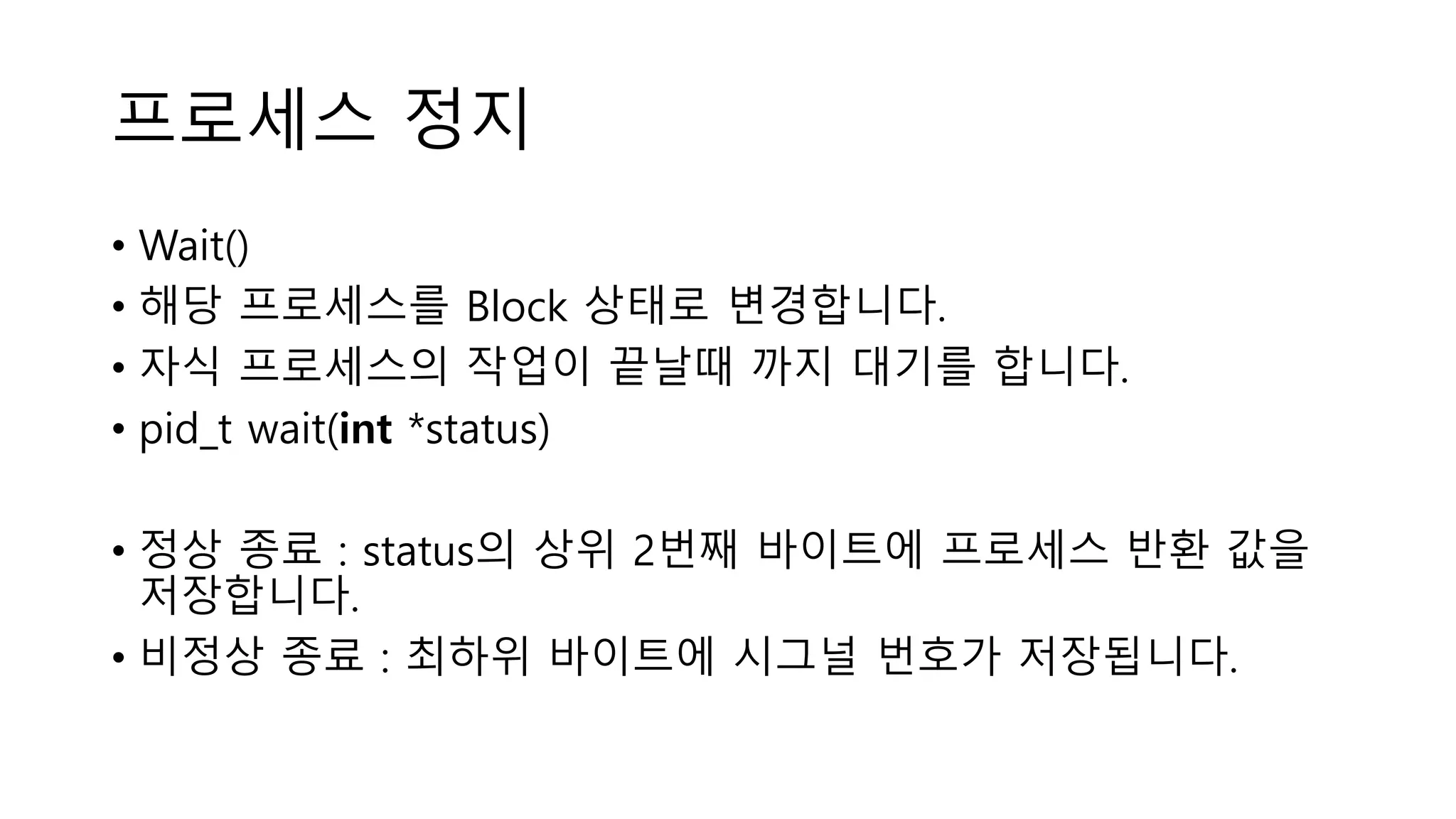 Lightning talk - 11 | PPTX