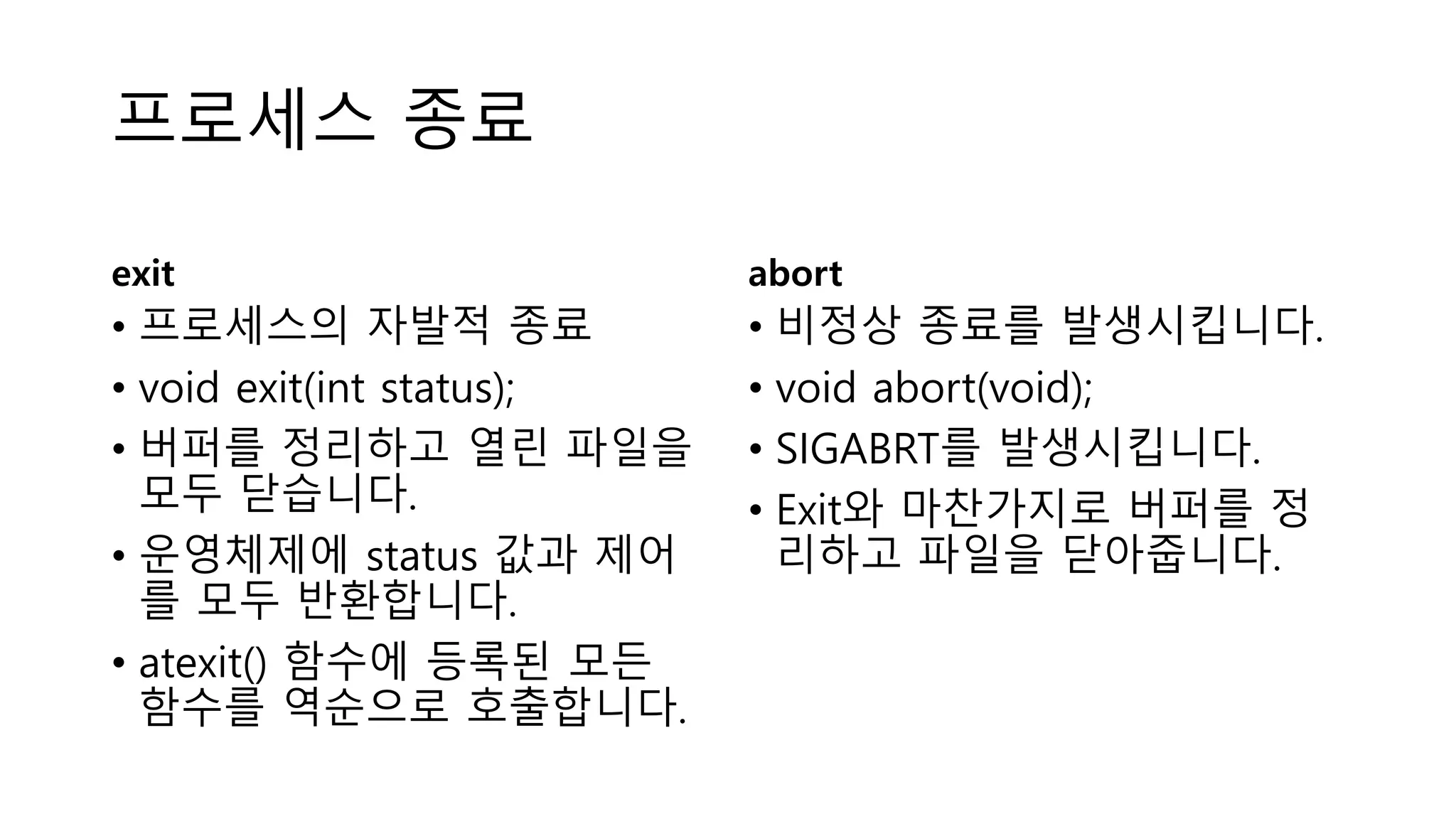 Lightning talk - 11 | PPTX
