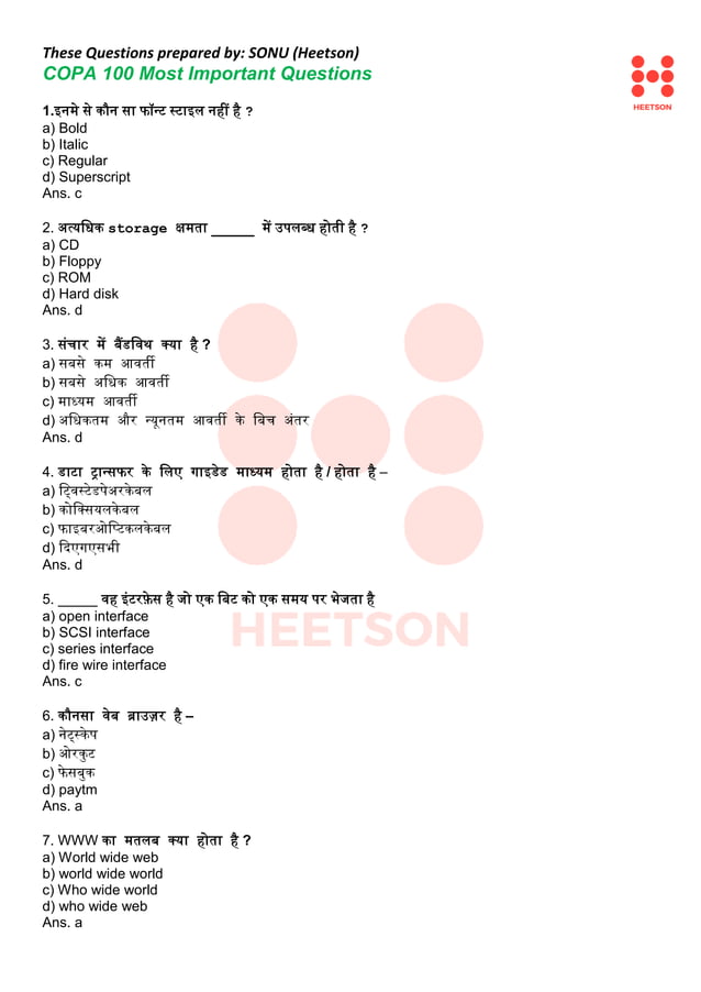 COPA 100 Most Important Questions in Hindi | PDF