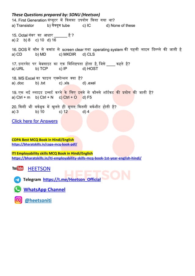 COPA 100 Most Important Questions in Hindi | PDF