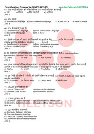 COPA Computer Questions and Answers in Hindi | PDF