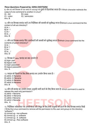 COPA DOS and Linux MCQ Questions in Hindi | PDF | Free Download