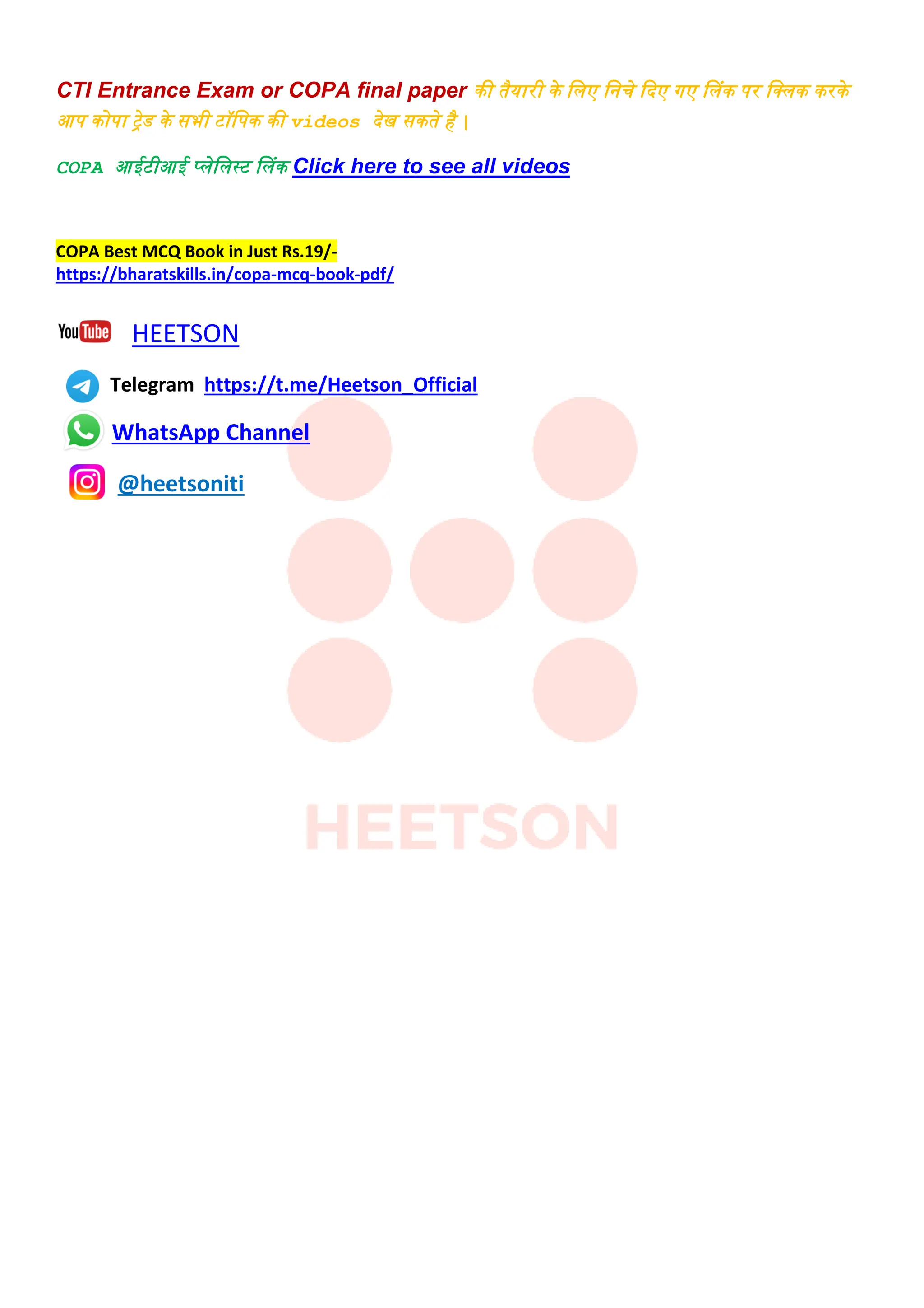 COPA CTI Entrance Exam Question (CITS Questions) | PDF