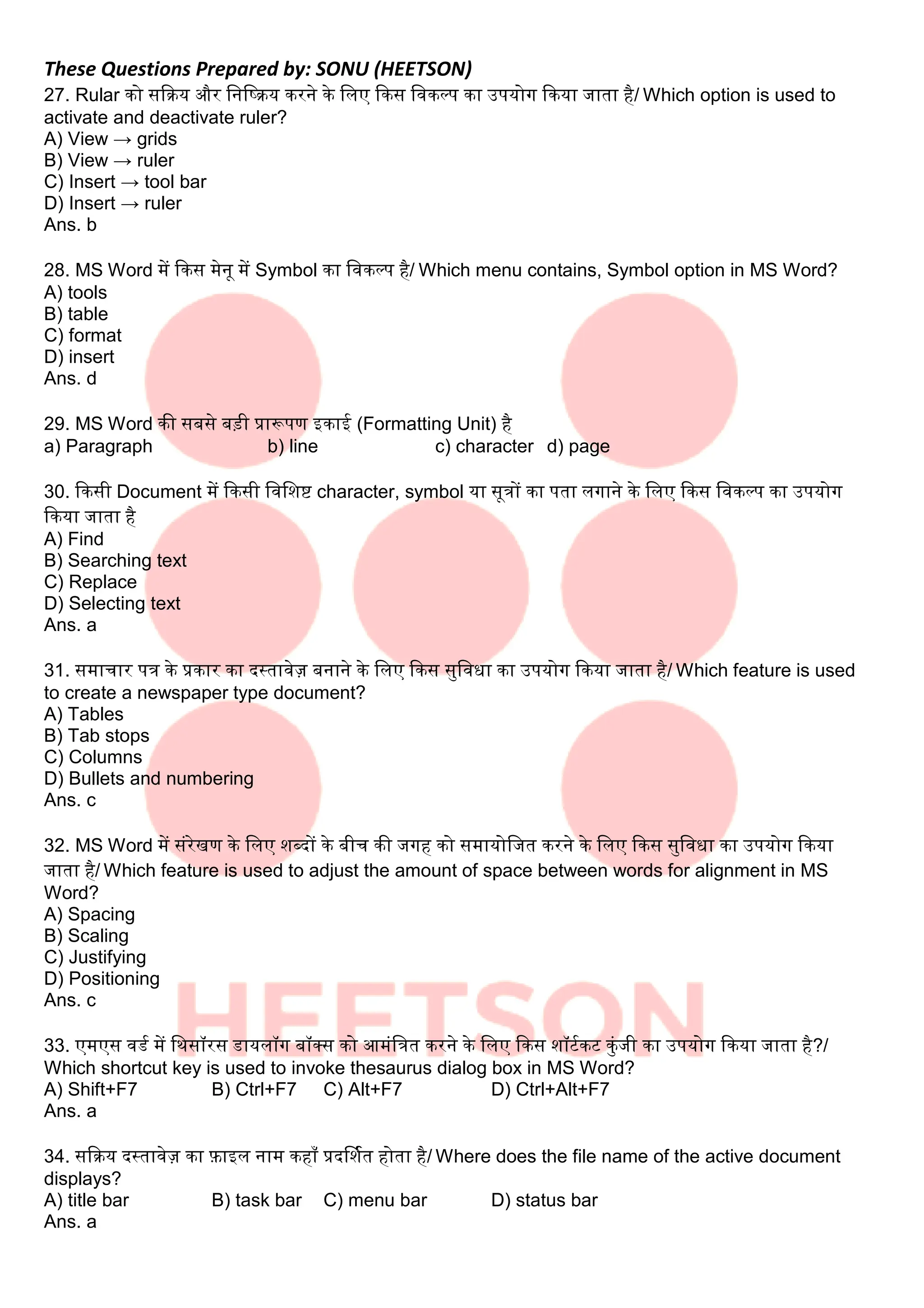 COPA MS Word MCQ Important Question in Hindi | PDF