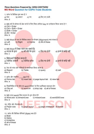 COPA MS Word MCQ Important Question in Hindi | PDF