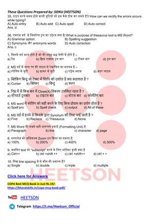 COPA MS Word MCQ Important Question in Hindi | PDF