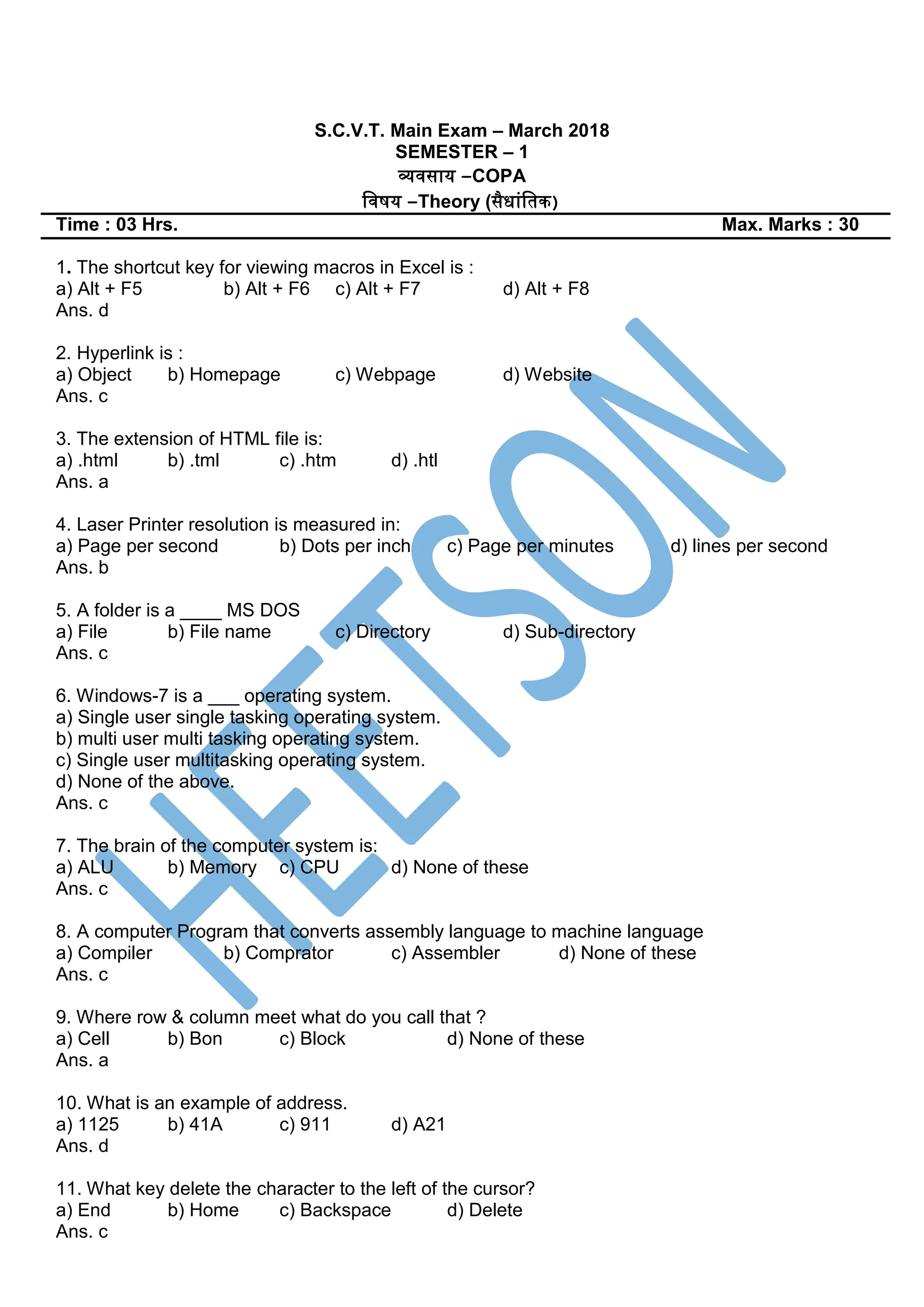 COPA Practice Set (Previous Year Question Paper) | PDF