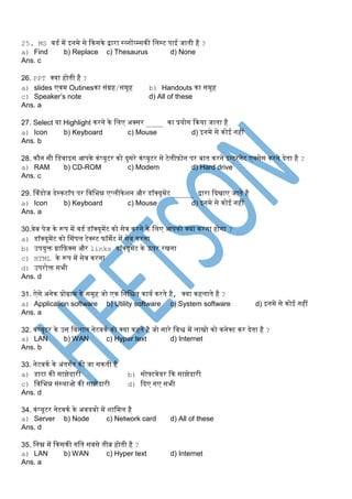 COPA Practice Set (Previous Year Question Paper) | PDF