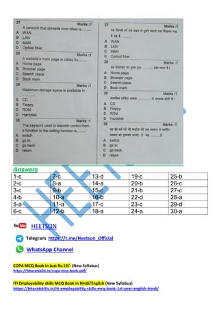 COPA Practice Set (Previous Year Question Paper) | PDF
