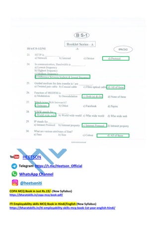 COPA Practice Set (Previous Year Question Paper) | PDF | Programming ...