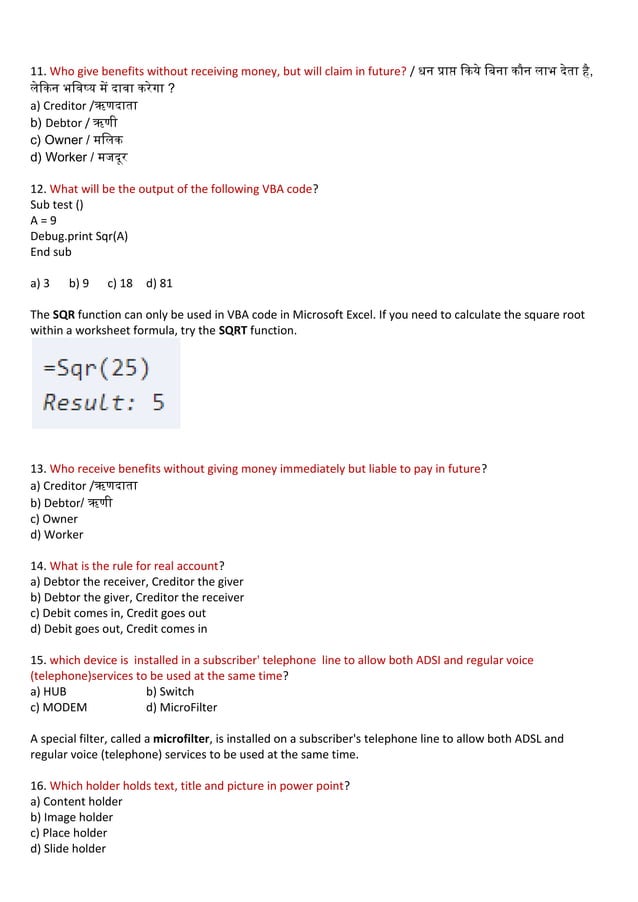 ITI COPA Questions and Answers Most Important | PDF
