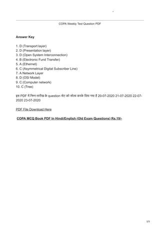 COPA Questions of Weekly Test 2020 with PDF | PDF