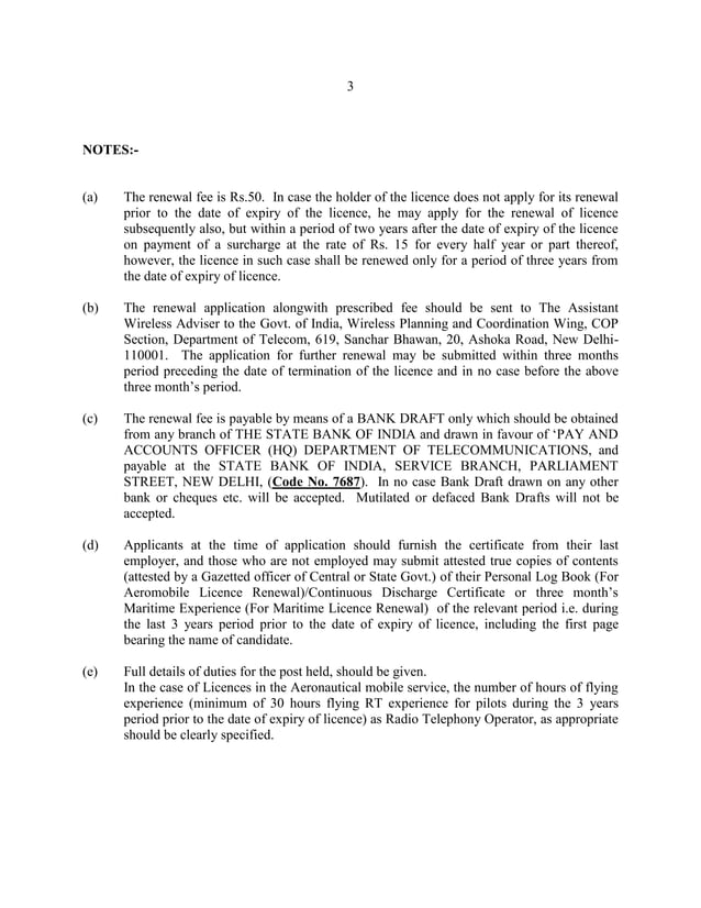 Cop form | PDF | Free Download