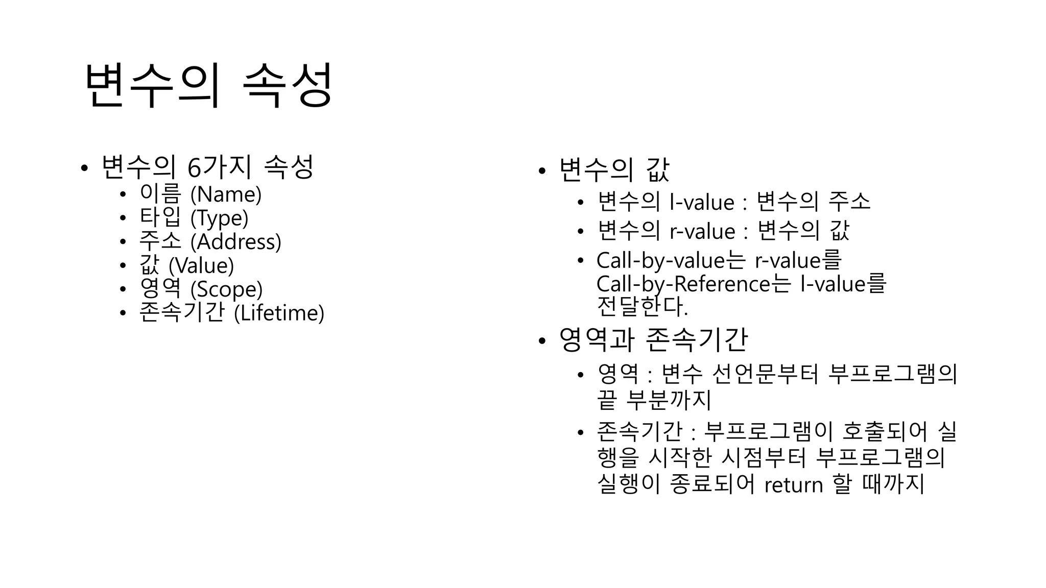 Lightning talk - 3 | PPTX