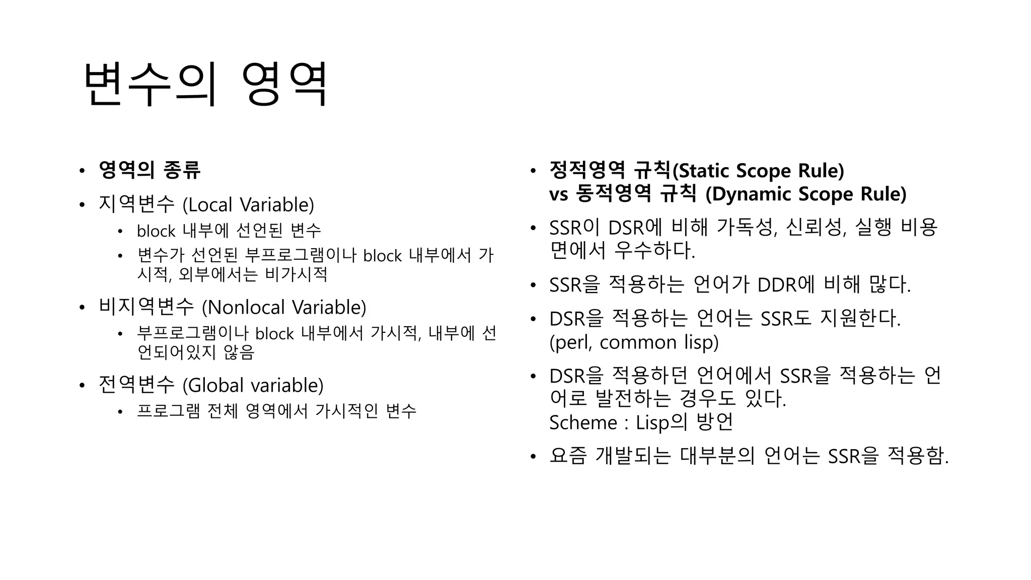 Lightning talk - 3 | PPTX