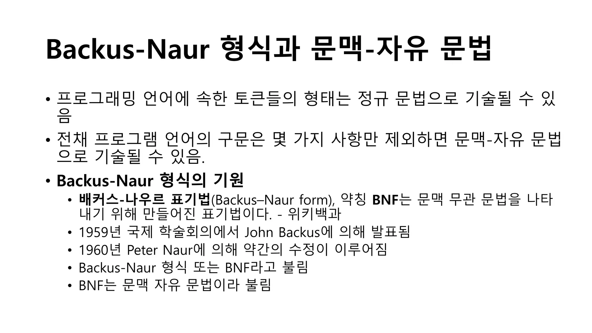 Lightning talk - 5 | PPTX