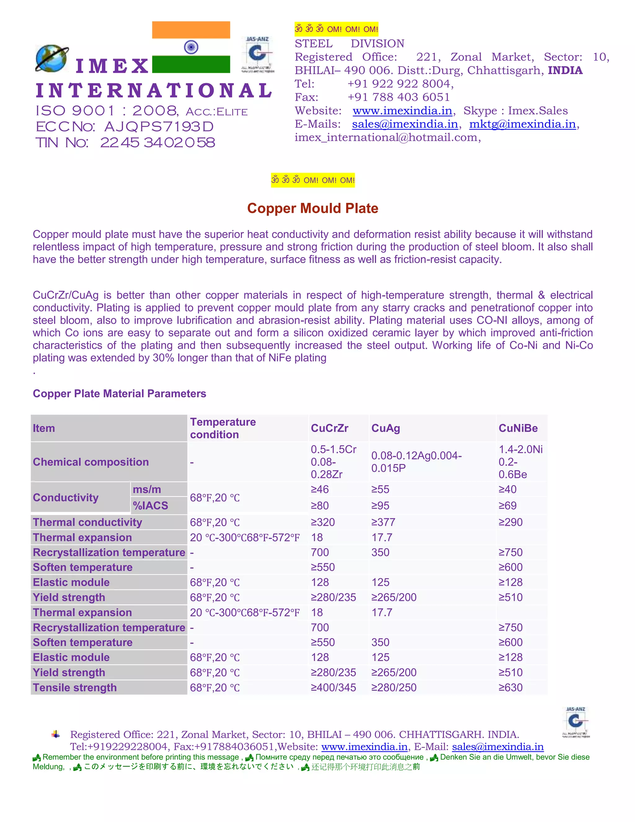 Copper Mould Plate | PDF