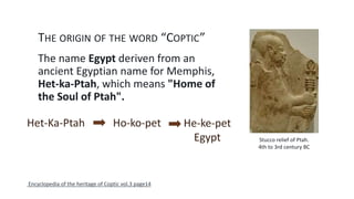 Reading Coptic Icons | PPT