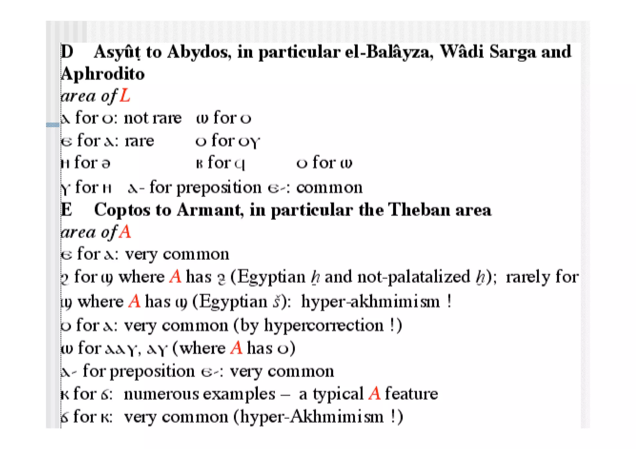 The Coptic Language | PDF