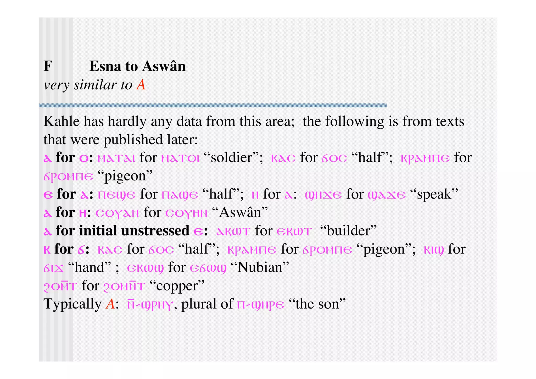 The Coptic Language | PDF
