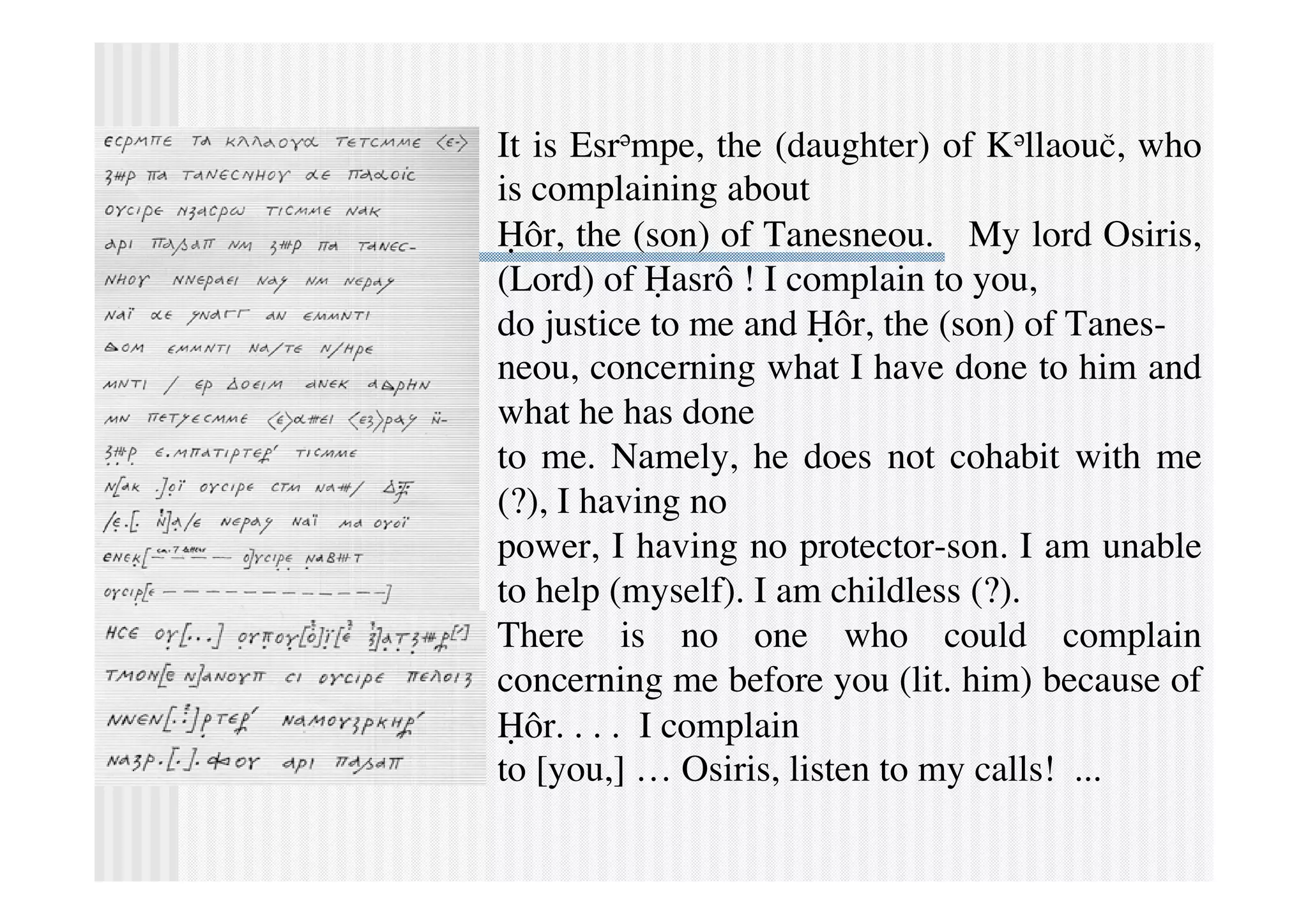 The Coptic Language | PDF