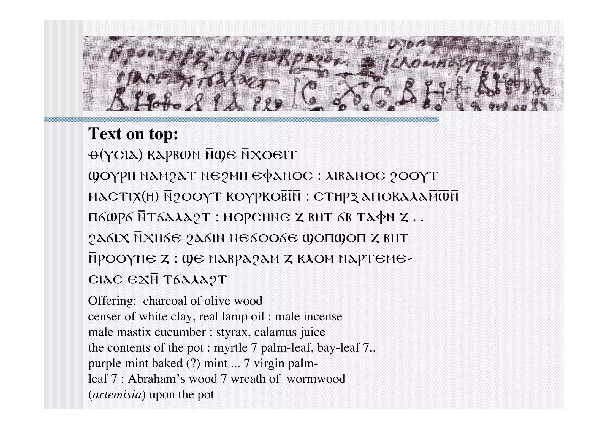 Coptic Magical Texts | PPT