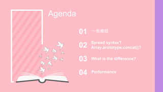 spread operator vs array.concat() | PDF