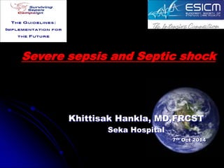 Copy (2) of sepsis present เซกา revised | PPT