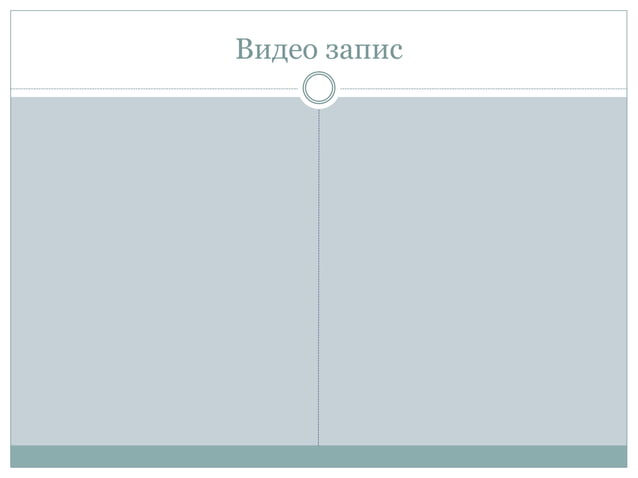 seminar paracin | PPTX