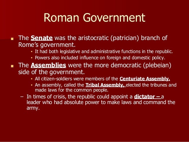 Roman Government Branches